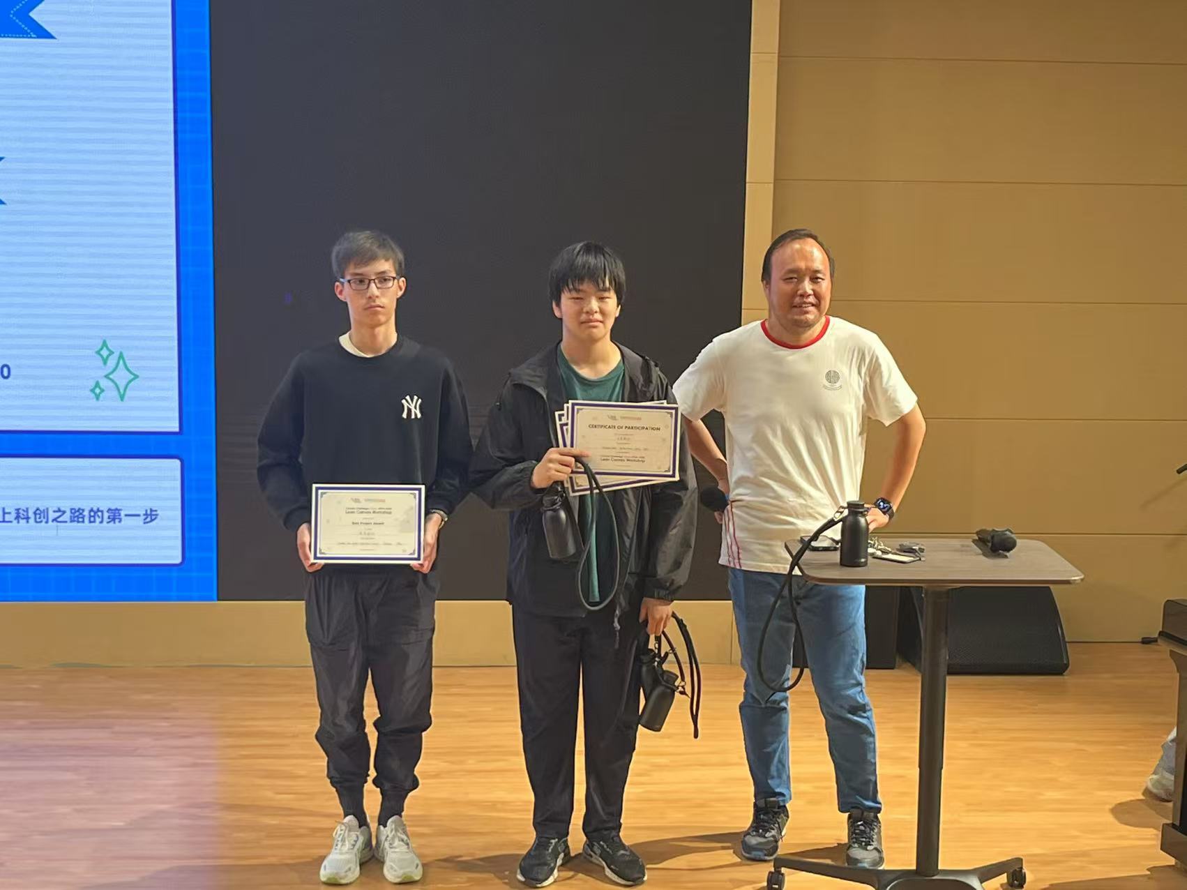 SHSID创新孵化中心第一阶段培训圆满收官-上海中学国际部